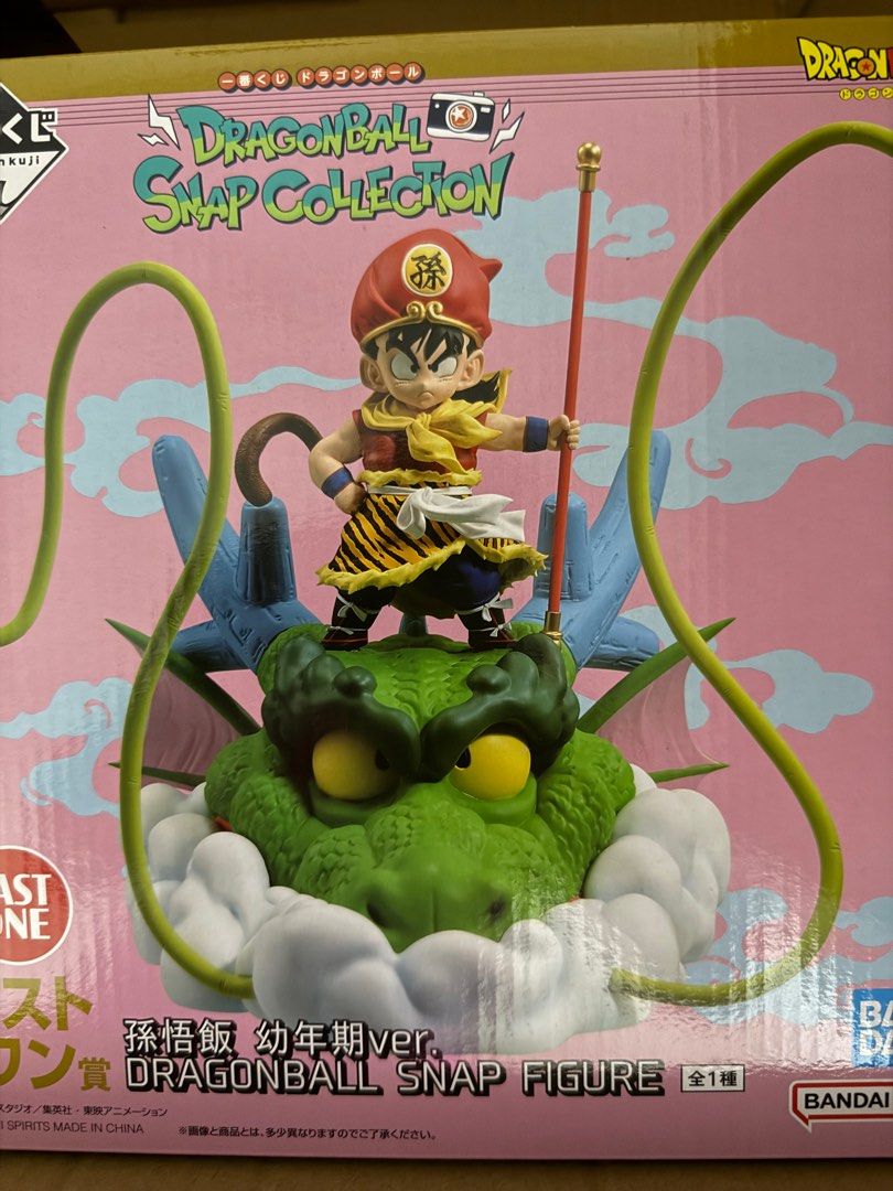 Ichiban Kuji Dragon Ball - SNAP Collection LAST PRIZE SON GOHAN CHILDHOOD VERSION DRAGONBALL ...