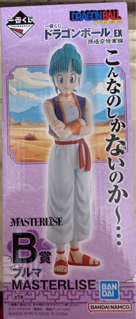 Ichiban Kuji Dragon Ball EX Son Goku Training Section PRIZE B BULMA ...