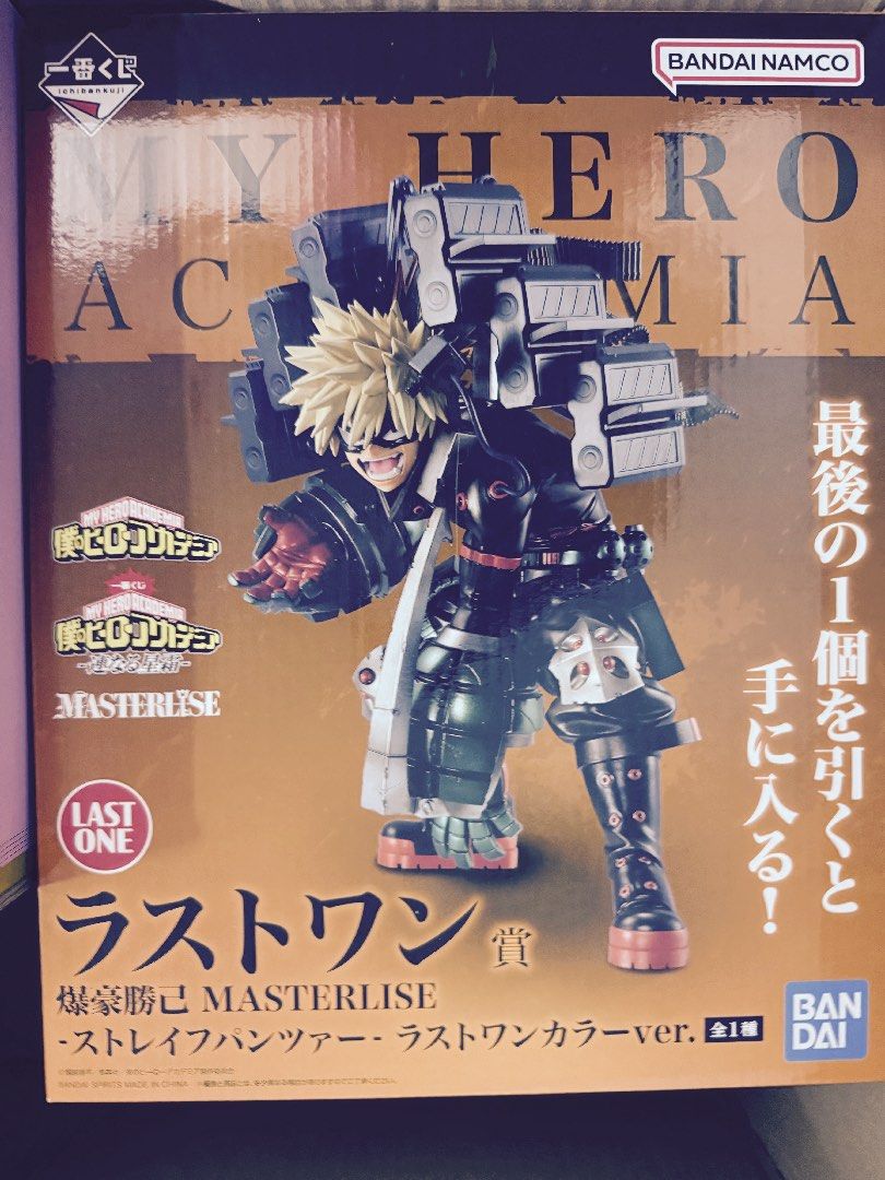 Ichiban Kuji My Hero Academia - Continuous Stars LAST PRIZE BAKUGO ...