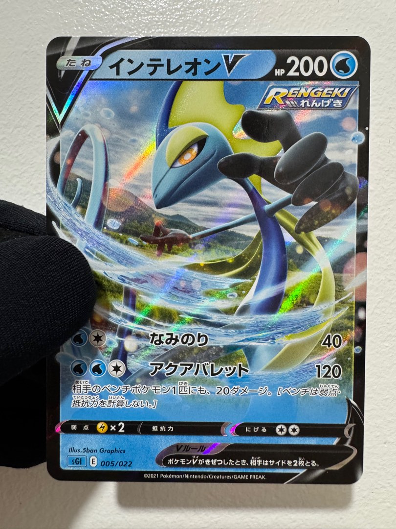 Pokemon Card: Inteleon V [High Class Deck sGI Japanese], Hobbies & Toys ...