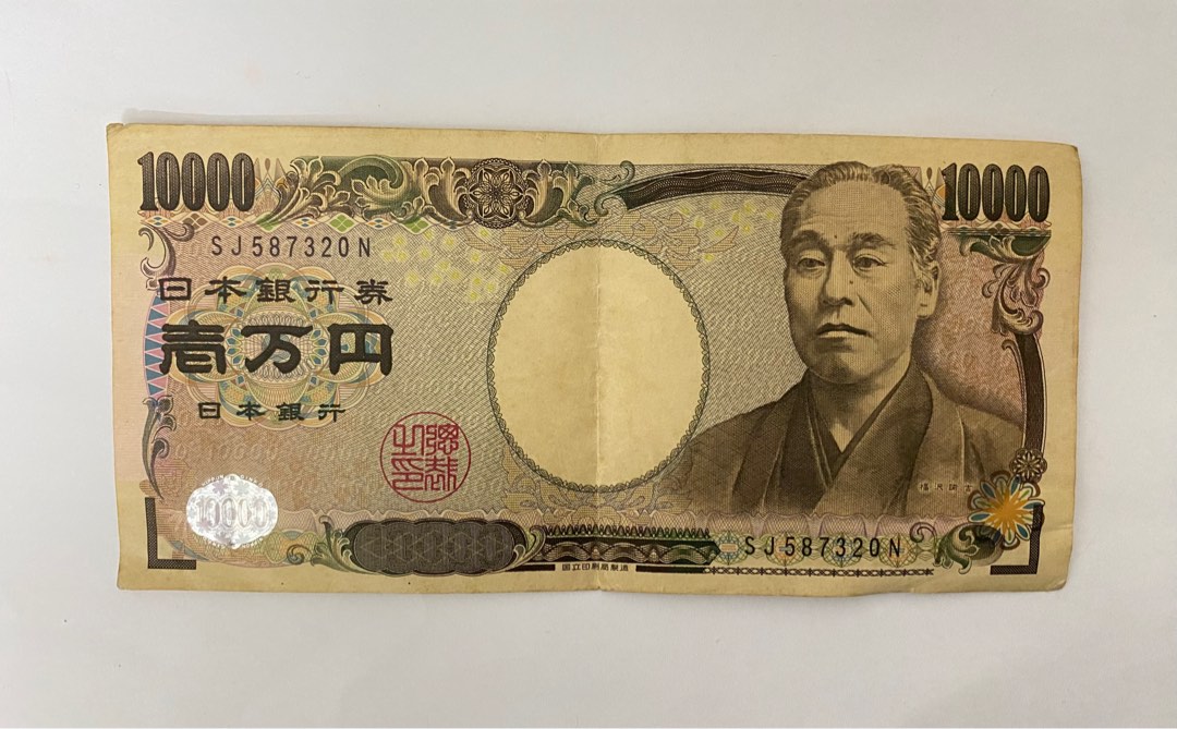 Japan 10000 Yen Banknote, Japanese, Bank Notes Bill, Good Condition. 1 ...