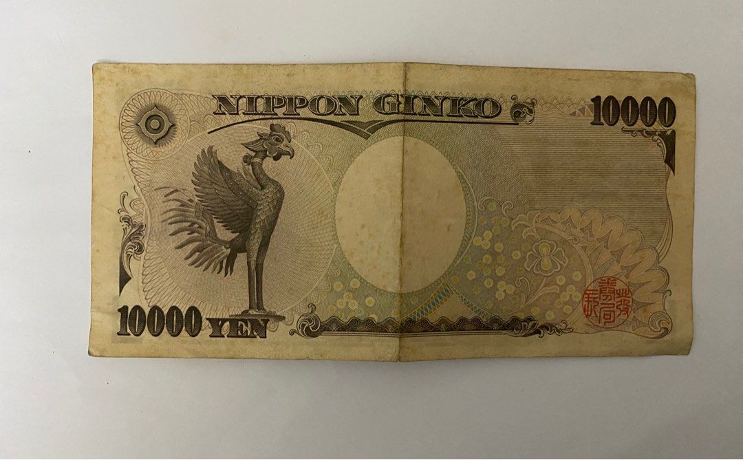 Japan 10000 Yen Banknote, Japanese, Bank Notes Bill, Good Condition. 1 ...