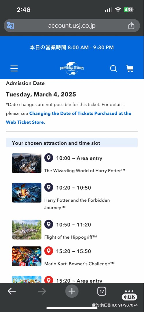 Japan Universal Studio 4th March express ticket 7 variety two tickets, Tickets & Vouchers, Event ...