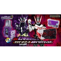 Kamen Rider DX GenM Musou Gas Thousand Ark Dan Kuroto Progrise key ...