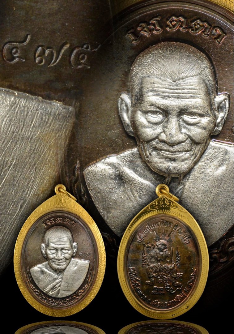 Lp Maha Sila Hanuman Metta Rian, Hobbies & Toys, Memorabilia ...