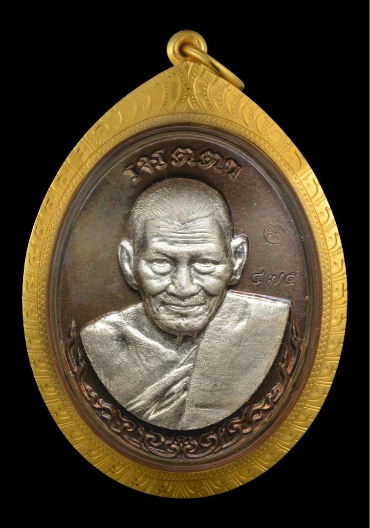 Lp Maha Sila Hanuman Metta Rian, Hobbies & Toys, Memorabilia ...