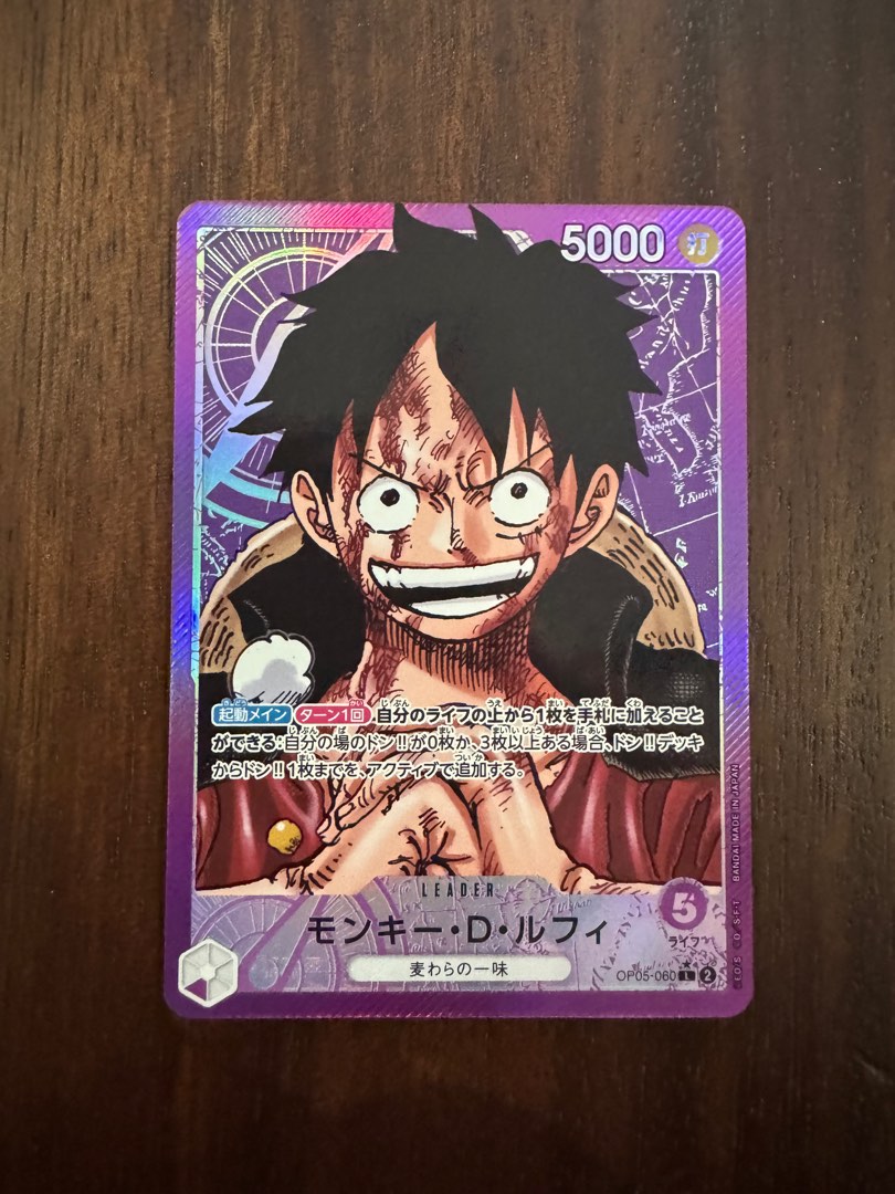 Luffy LDR OP-05, Hobbies & Toys, Toys & Games on Carousell