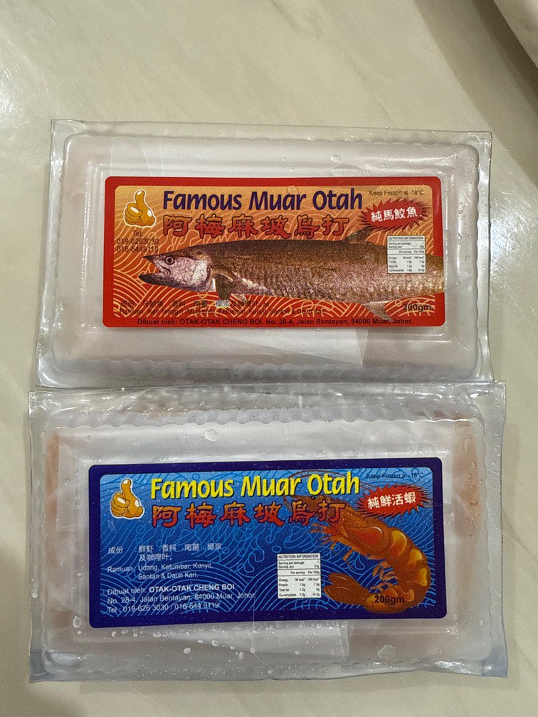 MALAYSIA MUAR OTAH [2 in one fish and prawn] - Non Halal, Food & Drinks ...