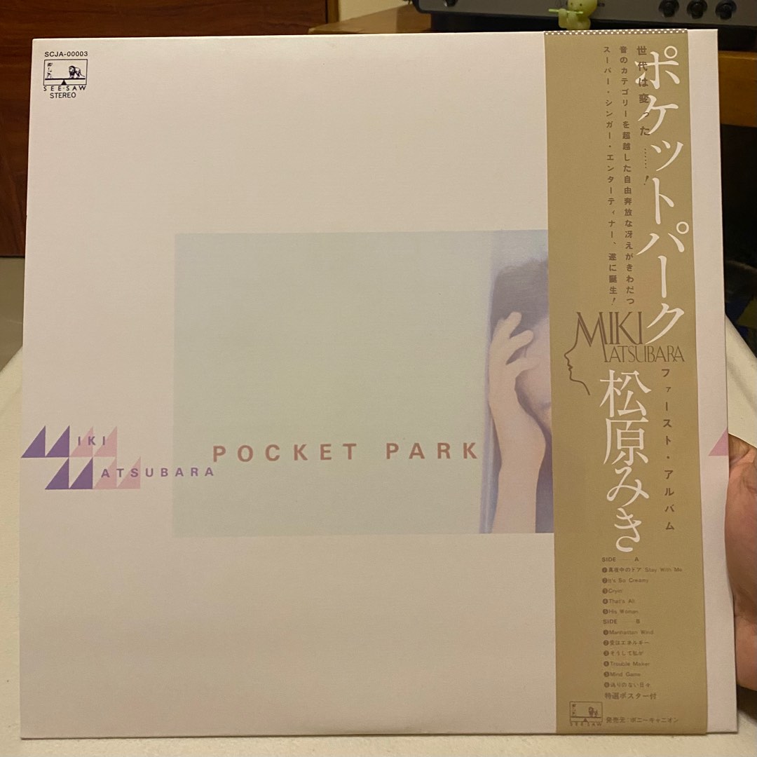 Miki Matsubara 'Pocket Park' Vinyl, Hobbies & Toys, Music & Media ...