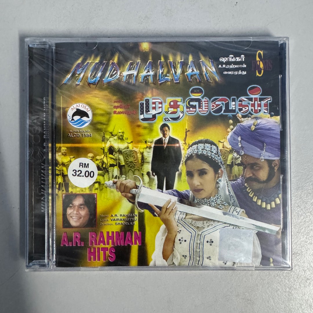 Mudhalvan Alai osai tamil Cd AR Rahman, Hobbies & Toys, Music & Media ...