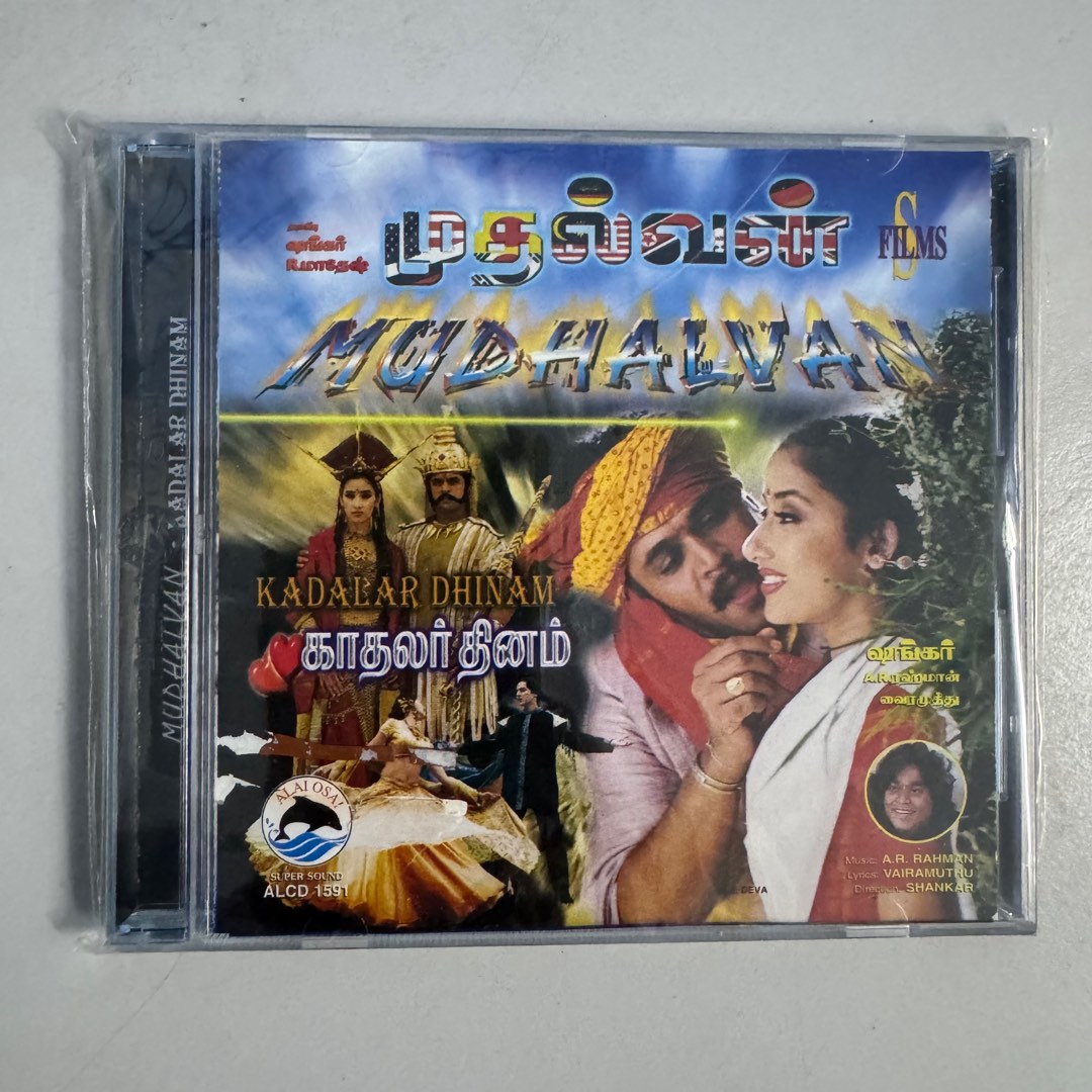 Mudhalvan Kadhalar Dhinam tamil Cd AR Rahman, Hobbies & Toys, Music ...