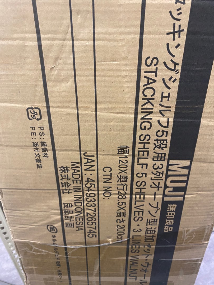 MUJI Stacking 5 Shelves Walnut, Furniture & Home Living, Furniture ...