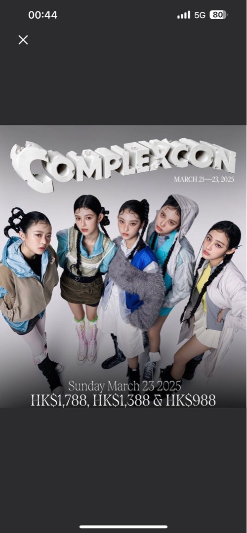 放Complexcon 3/23 $1388 座位 1張 帶價, 門票＆禮券, 活動門票 - Carousell