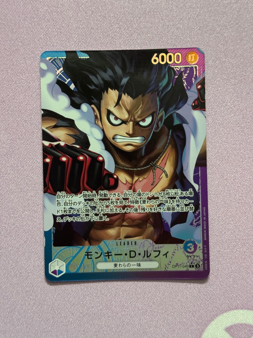 OP11 - Luffy Leader #3, Hobbies & Toys, Toys & Games on Carousell