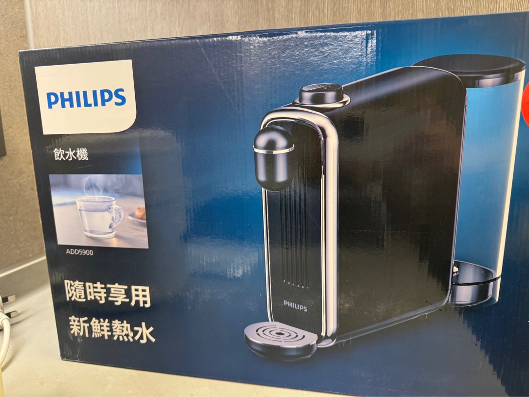 Philips 飛利浦 ADD5900BK 即熱式過濾飲水機 (出水直接飲用), 傢俬＆家居, 廚具和餐具, 廚水杯、水壺 - Carousell