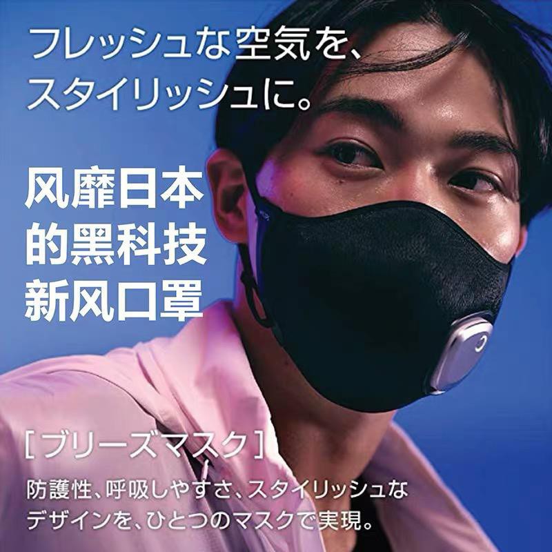 [全新日版]Philips Fresh Air Mask ACM066 N95級別電動新風口罩（4層濾網防護）, 健康及營養食用品, 口罩 ...