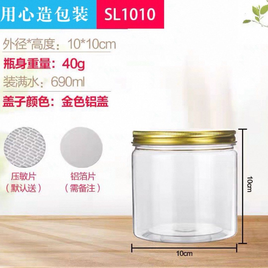 Plastic cookie container 10 cm diameter 10cm height, Furniture & Home ...