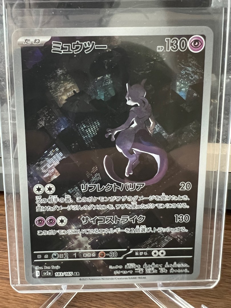 Pokemon 151 Japanese Mewtwo AR SV2a #183, Hobbies & Toys, Toys & Games ...