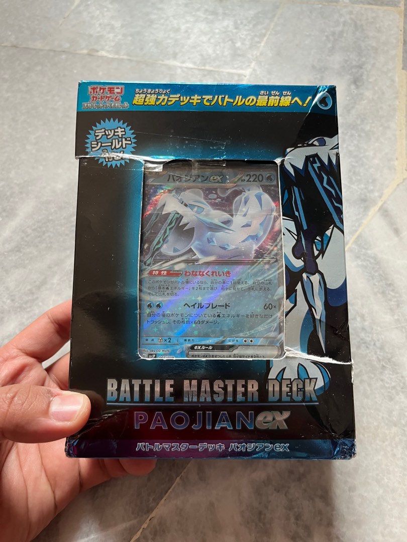 Pokemon Chien Pao ex Battle Master Deck, Hobbies & Toys, Toys & Games ...