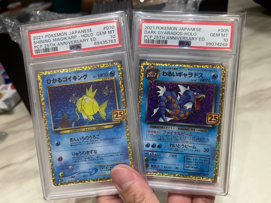 PSA 10 25th anniversary magikarp gyarados, Hobbies & Toys, Toys & Games on Carousell