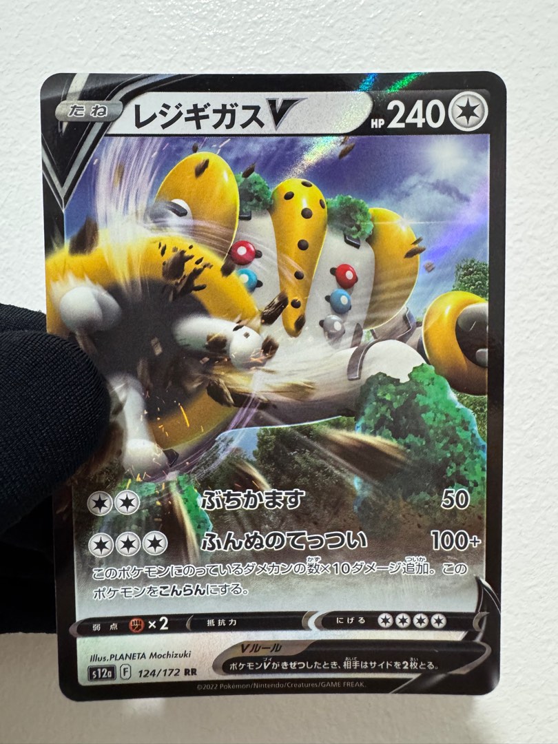 Pokemon Card: Regigigas V [VSTAR Universe Japanese], Hobbies & Toys ...