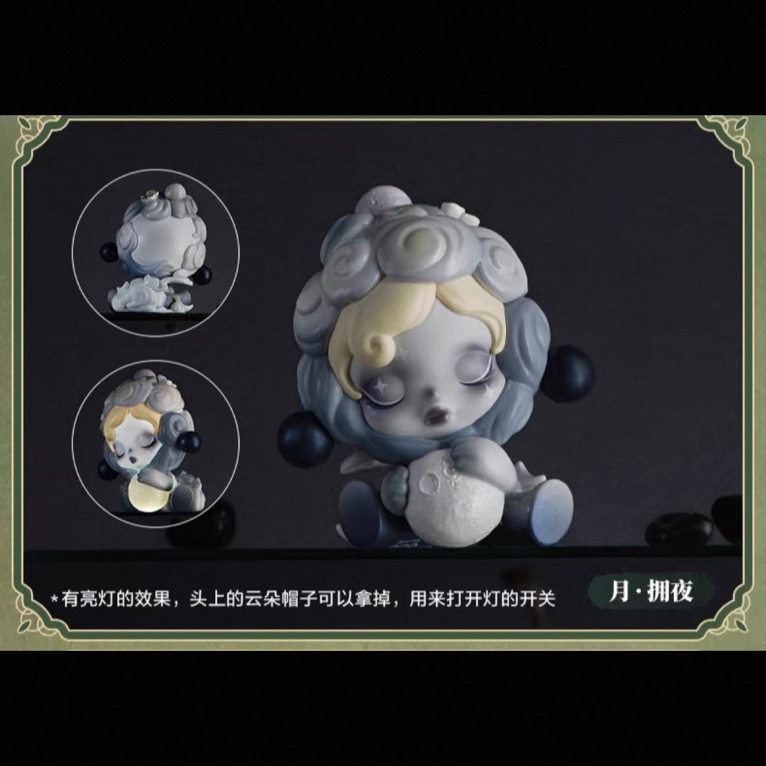 SP SKULLPANDA THE INK PLUM BLOSSOM THE MOON BNIF, Hobbies & Toys, Toys ...