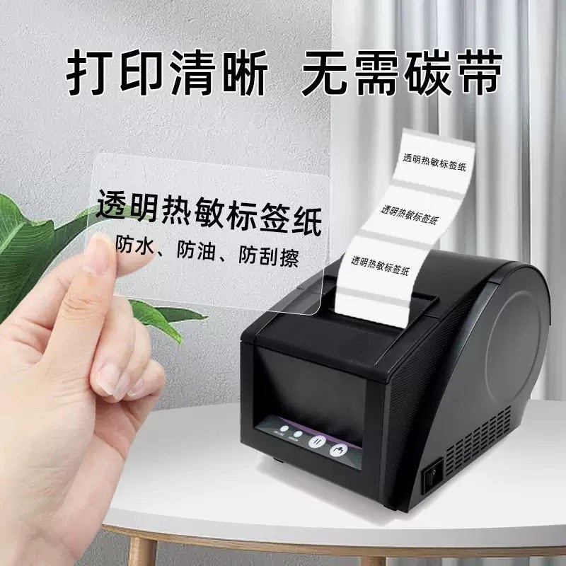 Transparent Thermal label printer sticker self adhesive, Hobbies & Toys ...