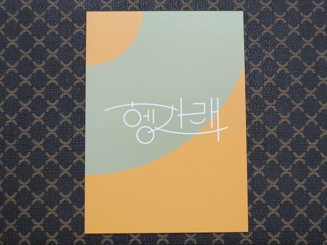 Woozi set - OFFICIAL Heng:garae photocard (tingi from Seventeen kit ...