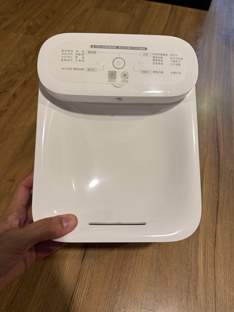 Mii Xiaomi Wireless Smart Pet Drinking Fountain 2 - for Cat & Dog , Pet ...