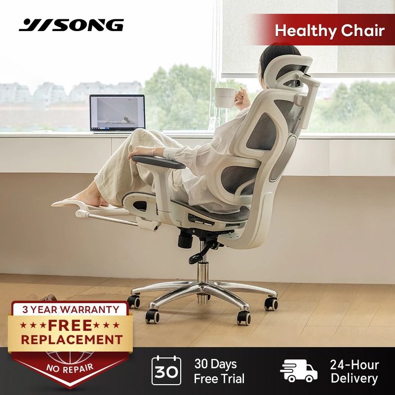 YISONG W203 Ice silk Mesh Office Ergonomic Chair with Lumbar Support ...