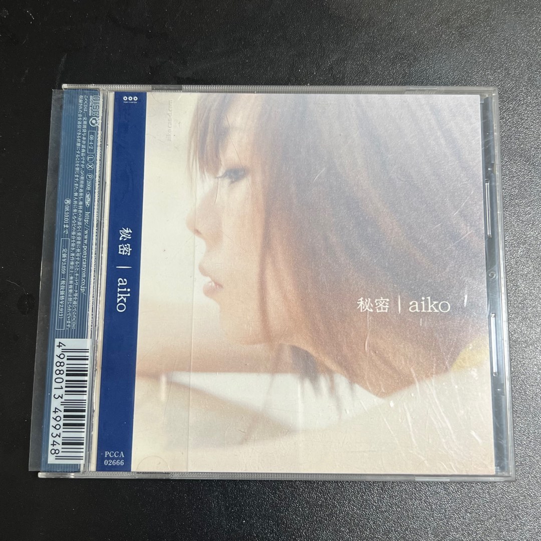 Aiko 專輯 秘密 CD 碟無刮 近全新, 書籍、休閒與玩具, 樂器、音樂相關, CD、DVD在旋轉拍賣