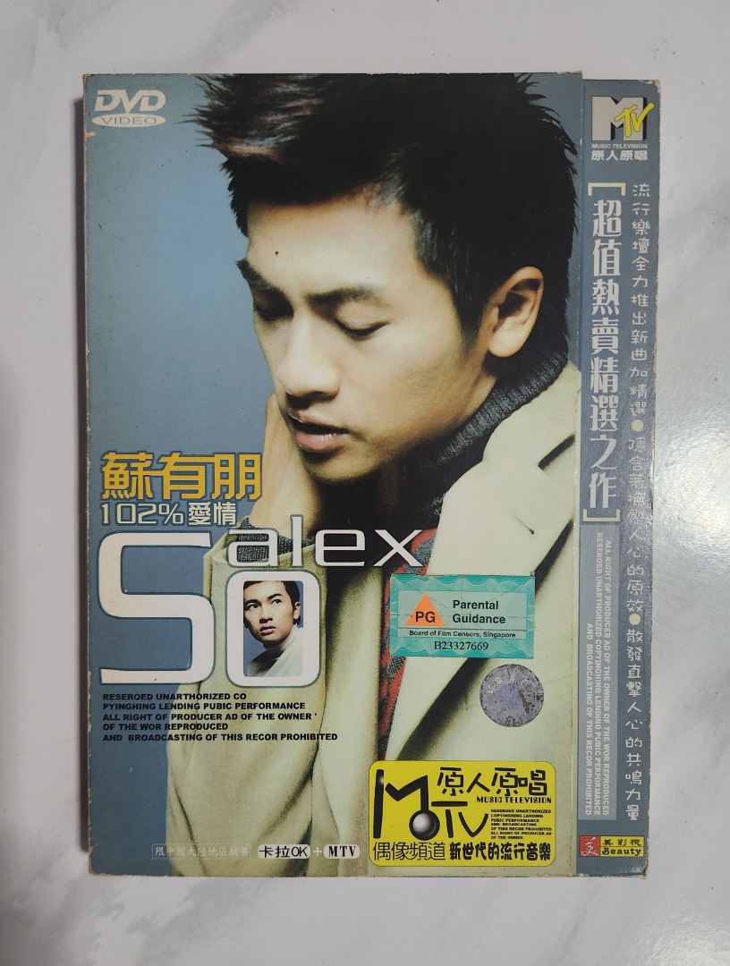 Alec Su 蘇有朋 DVD , Leslie Cheung 張国荣 DVD , Fei Yu Ching 費玉清 Audio Music CD, Hobbies & Toys, Music ...