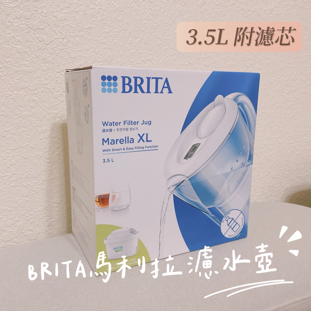 德國 BRITA 3.5L 馬利拉 Marella 濾水壺 XL 全效型濾芯, 家具及居家用品, 廚具和餐具, 濾水器在旋轉拍賣