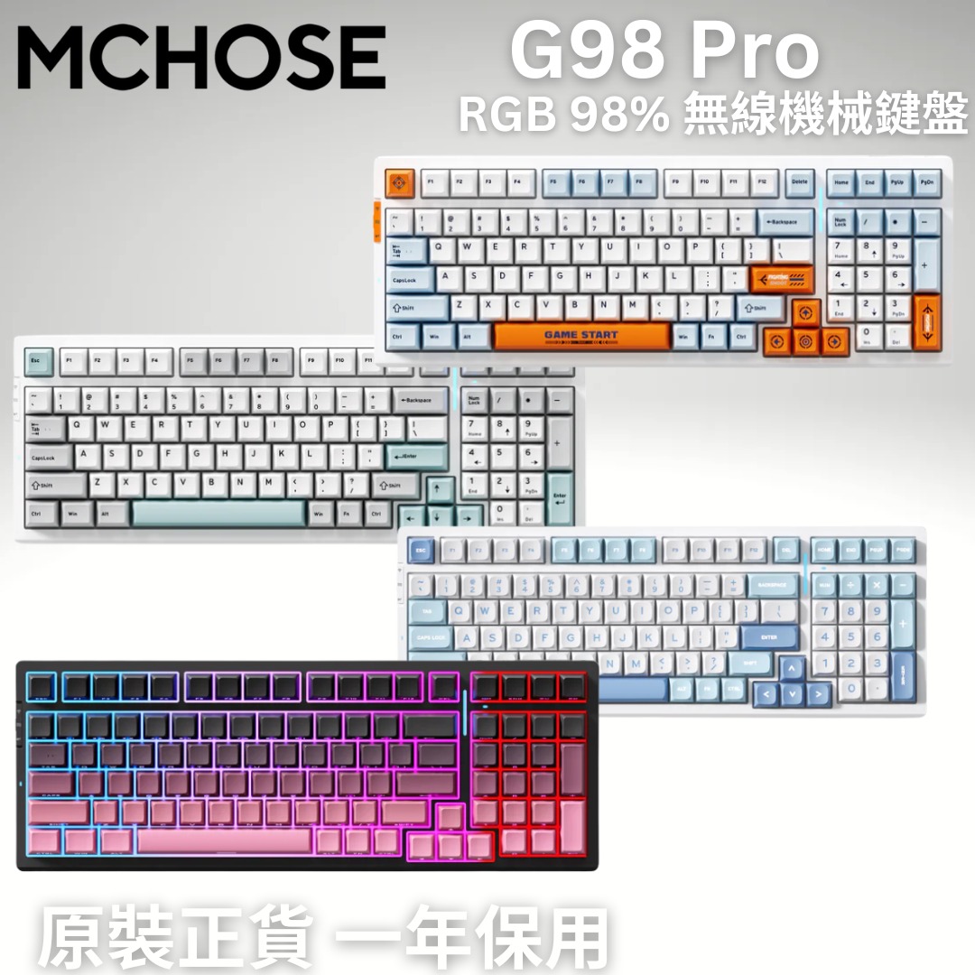 【全新行貨 門市現貨】MCHOSE G98 Pro RGB無線機械鍵盤(火焰橙軸)(白菜豆腐軸V2軸)(雪虎軸), 電腦＆科技, 電腦周邊及配件, 電腦鍵盤及相關產品 - Carousell