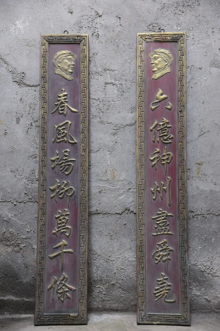 A pair of large-sized lacquer-wood hanging screens from an old ...