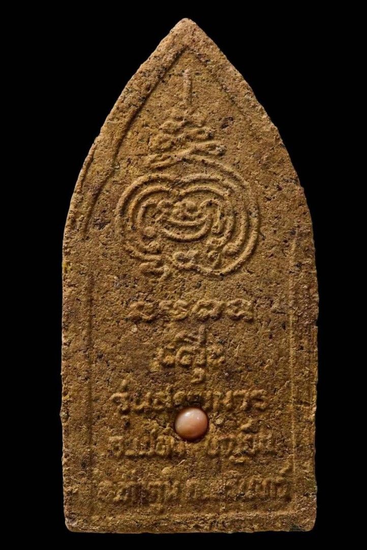 Archan Pleng Khun Paen SYM NUR WAN DOK THONG WITH WEALTH FETCHING ...