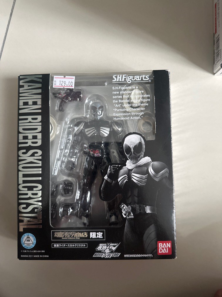 BANDAI KAMEN RIDER MASKED RIDER SHF SH FIGUARTS KAMEN RIDER ...