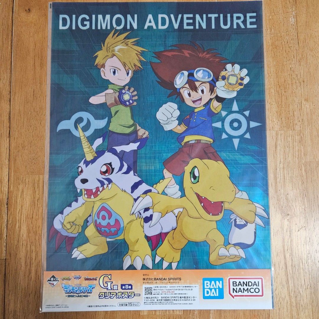 Bandai Spirits Digimon Adventure CPCM Kuji - A3 Size Clear Plastic Digimon Poster, Hobbies ...