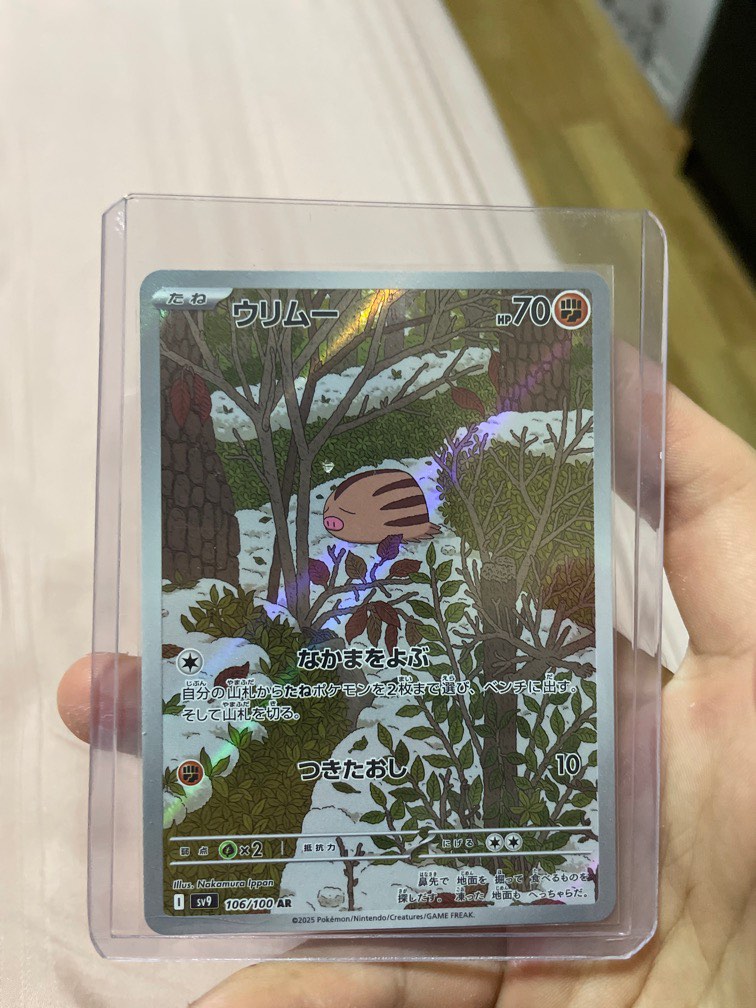 Battle Partners SV9 Swinub AR 106/100, Hobbies & Toys, Toys & Games on Carousell