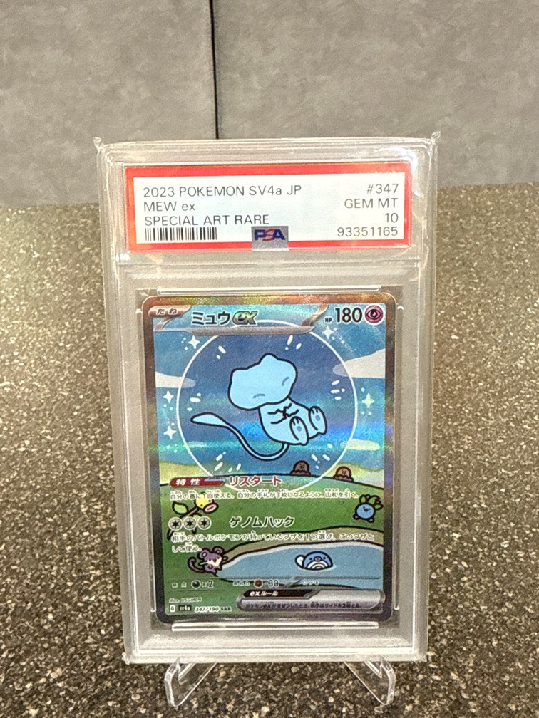 Bubble Mew Ex SAR PSA 10, Hobbies & Toys, Toys & Games on Carousell