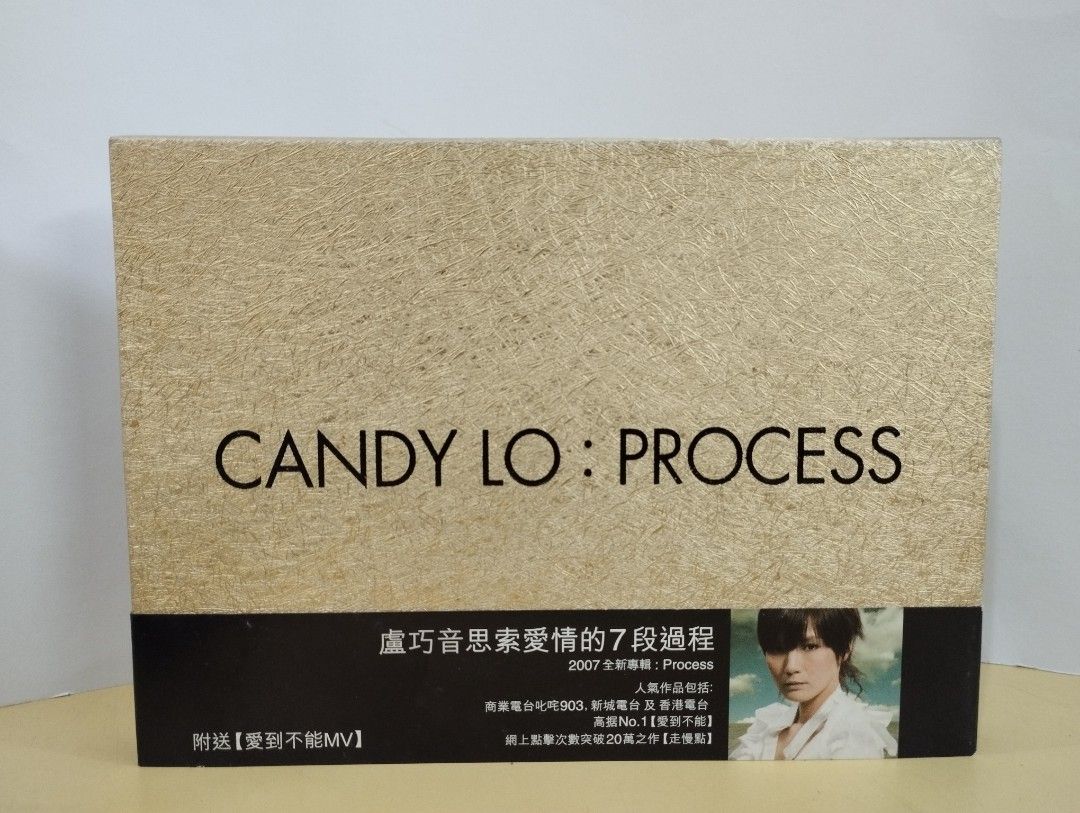 (CD) 盧巧音 CANDY LO : PROCESS, Hobbies & Toys, Music & Media, CDs & DVDs ...