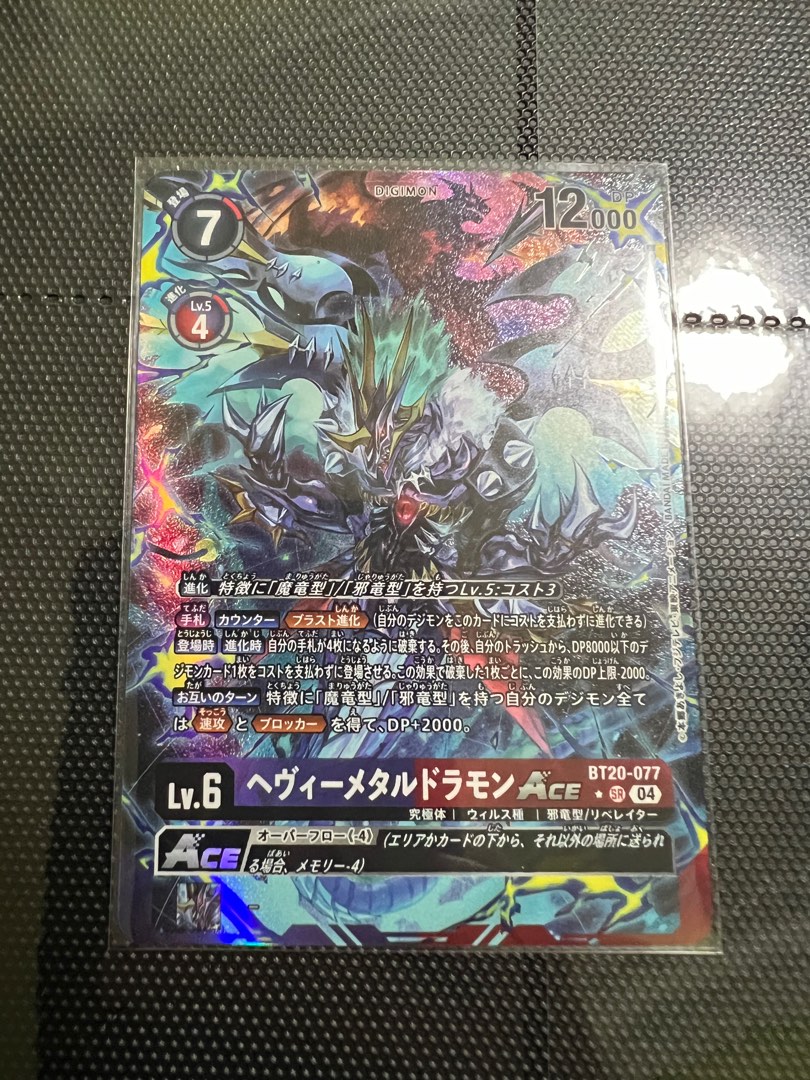 Digimon TCG BT20-077 SR Parallel Heavy Metaldramon, Hobbies & Toys ...