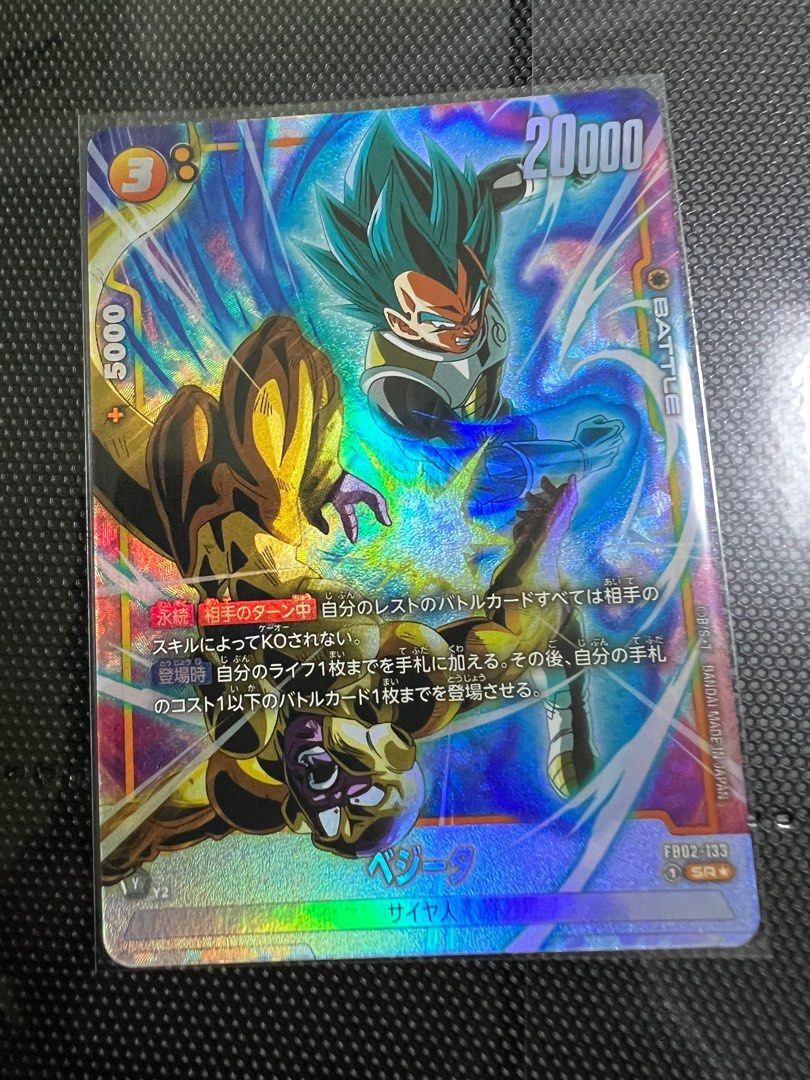 Dragonball Japanese TCG FB02-133 Vegeta SR AA/Parallel, Hobbies & Toys ...