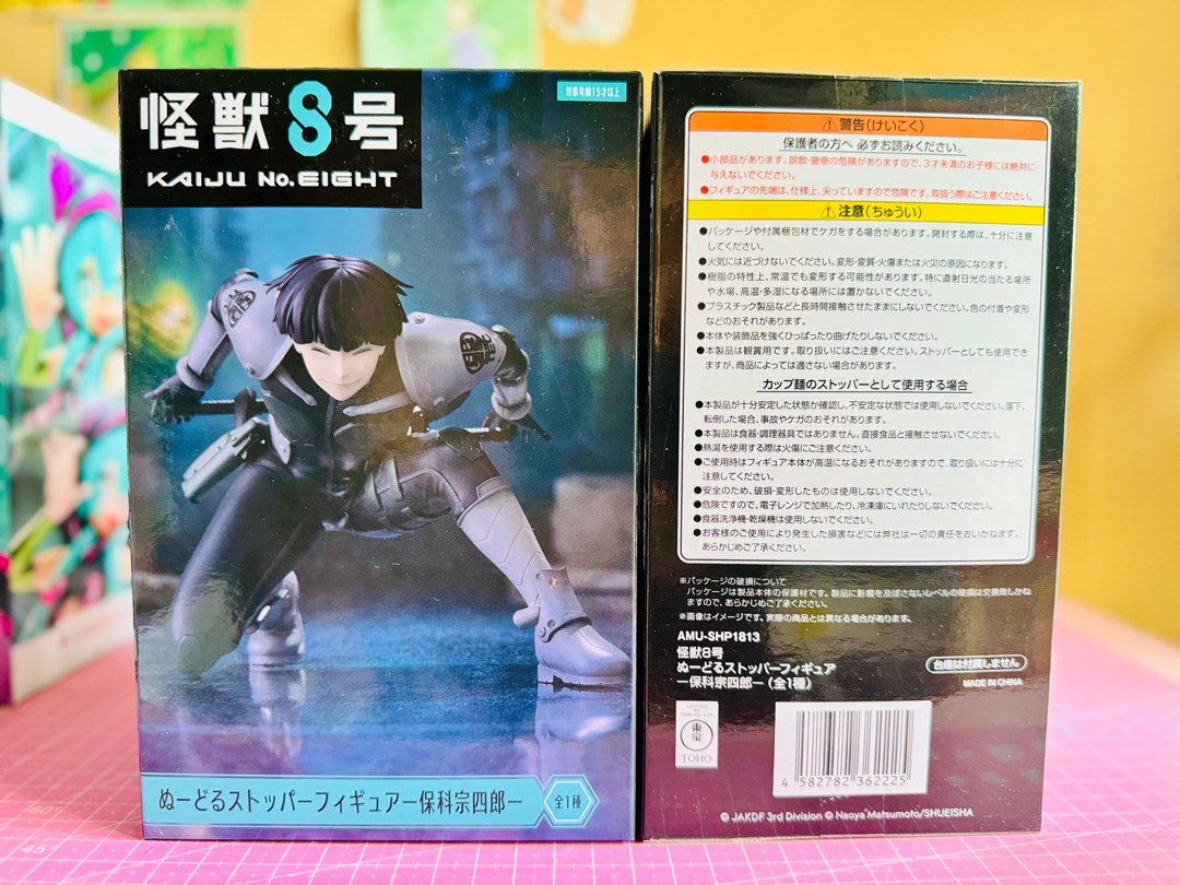 FURYU Kaiju No. 8 Soshiro Hoshina Noodle Stopper Figure Premium ...