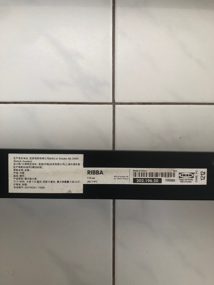 IKEA RIBBA floating wall shelf (115cm), Furniture & Home Living, Home ...