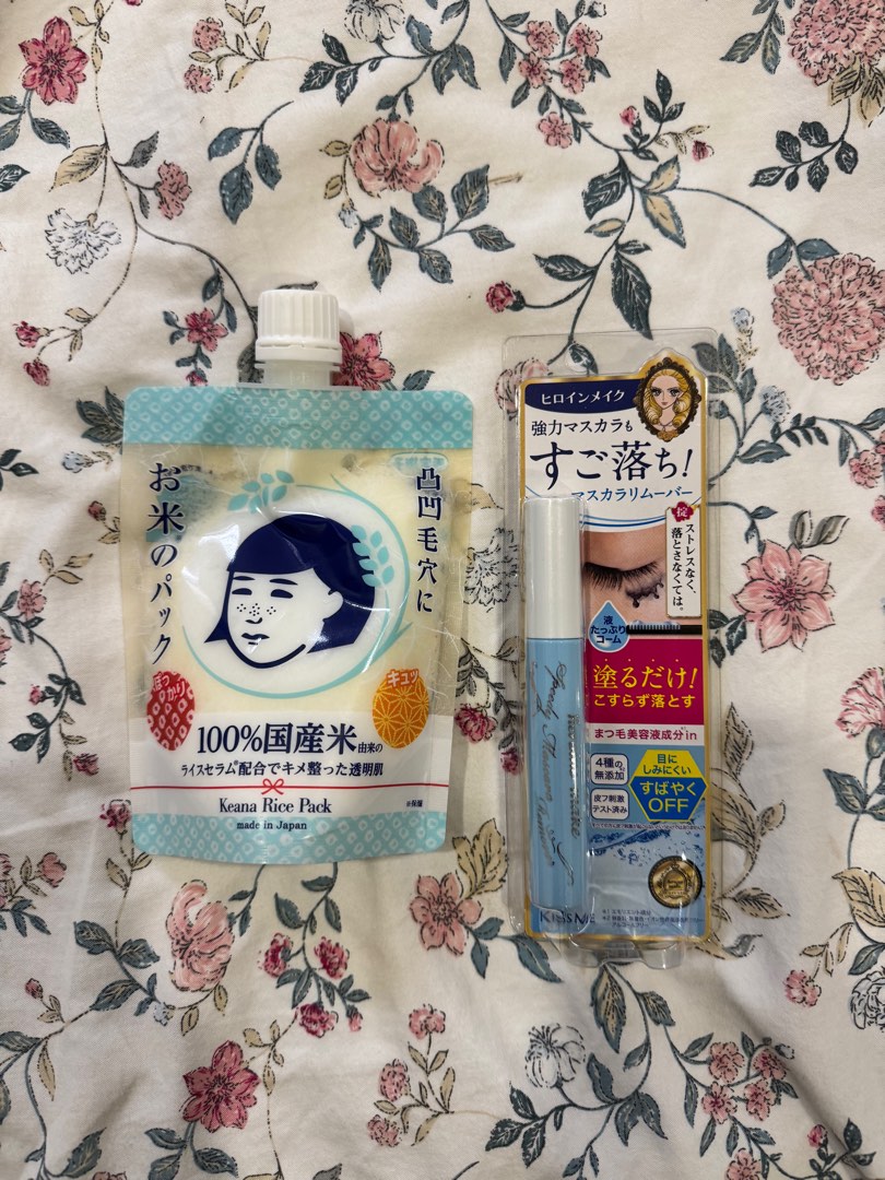 Japan Skincare Keana Rice Mask, Beauty & Personal Care, Face, Face Care ...