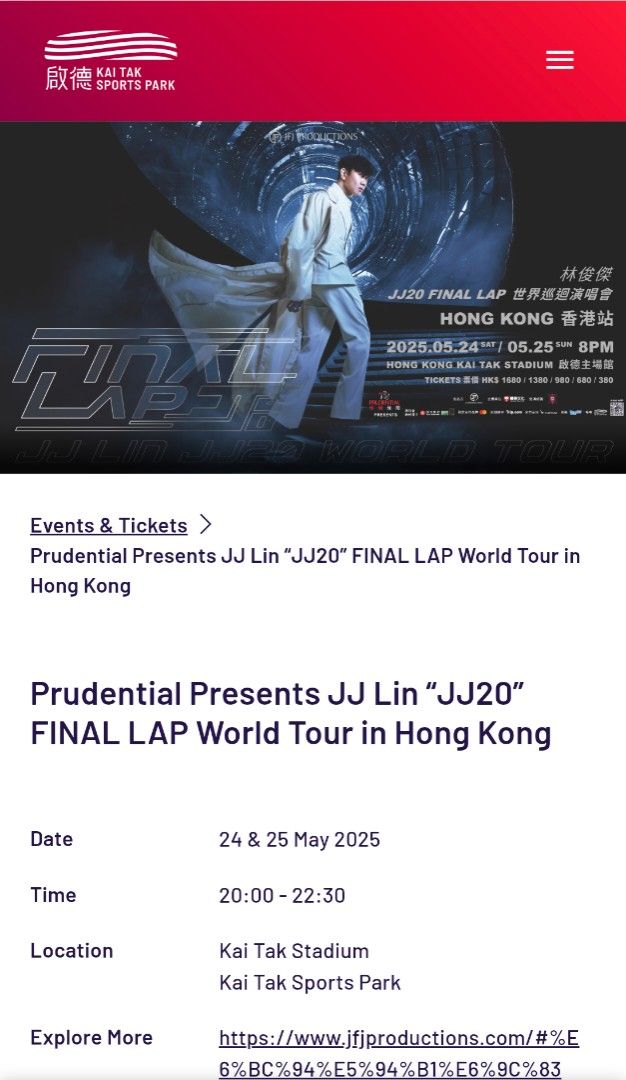 JJ Lin "JJ20" Final Lap world Tour in Kai Tak Stadium, Hong Kong, 門票＆禮券, 活動門票 - Carousell