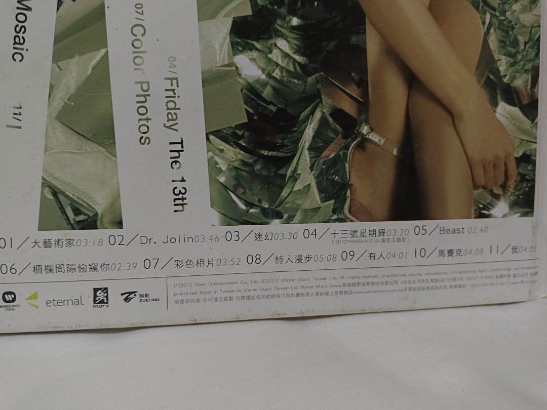 Jolin Tsai limited edition Muse with photo book Cd lagu, Hobbies & Toys, Music & Media, CDs ...