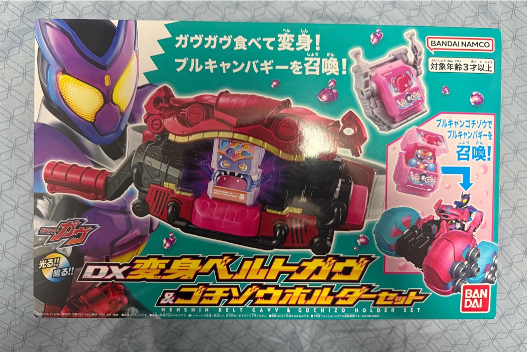 Kamen rider gav dx set, Hobbies & Toys, Toys & Games on Carousell