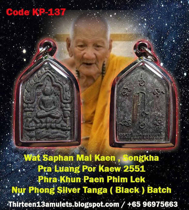Lp Kaew - Khun Paen, Hobbies & Toys, Religious Items on Carousell